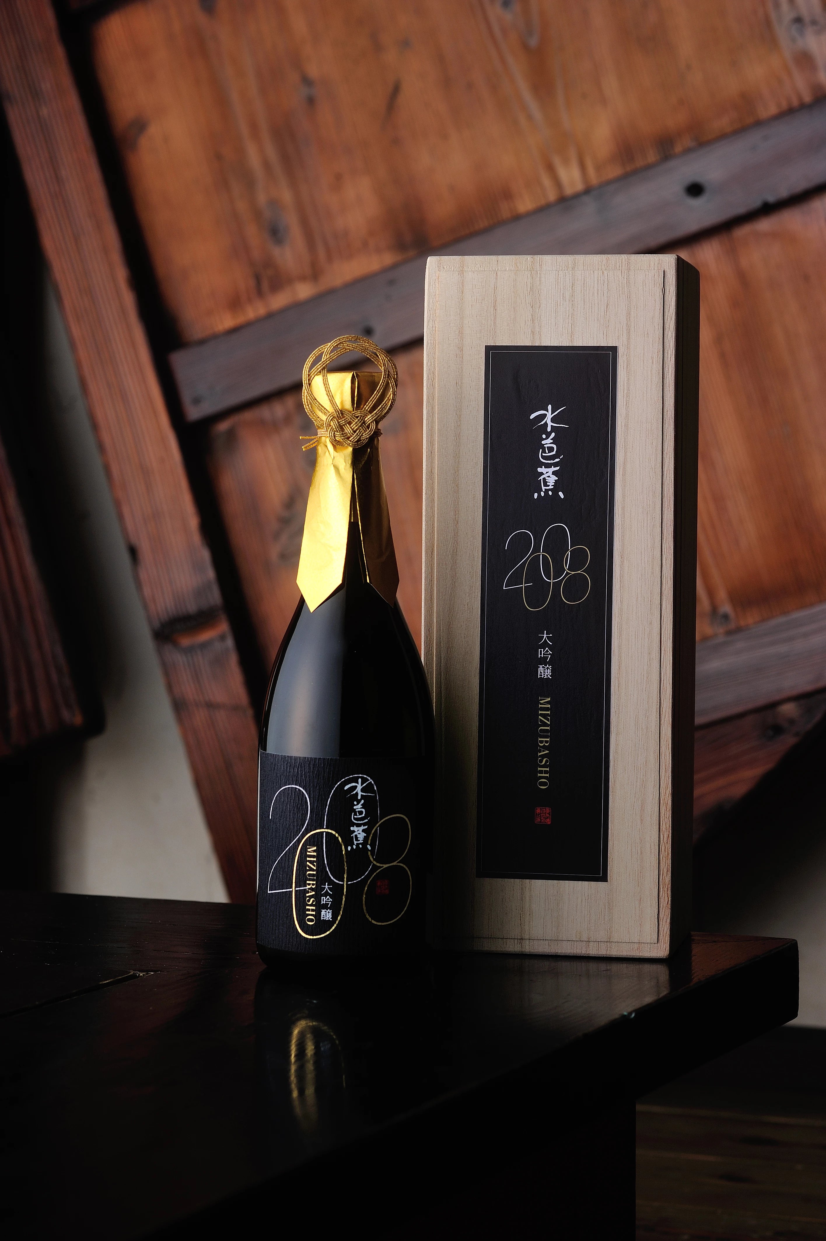 水芭蕉 – nagaisake-shop